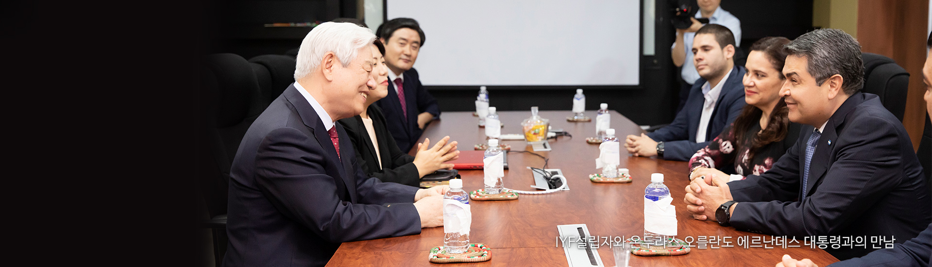 ::국제청소년연합 IYF::